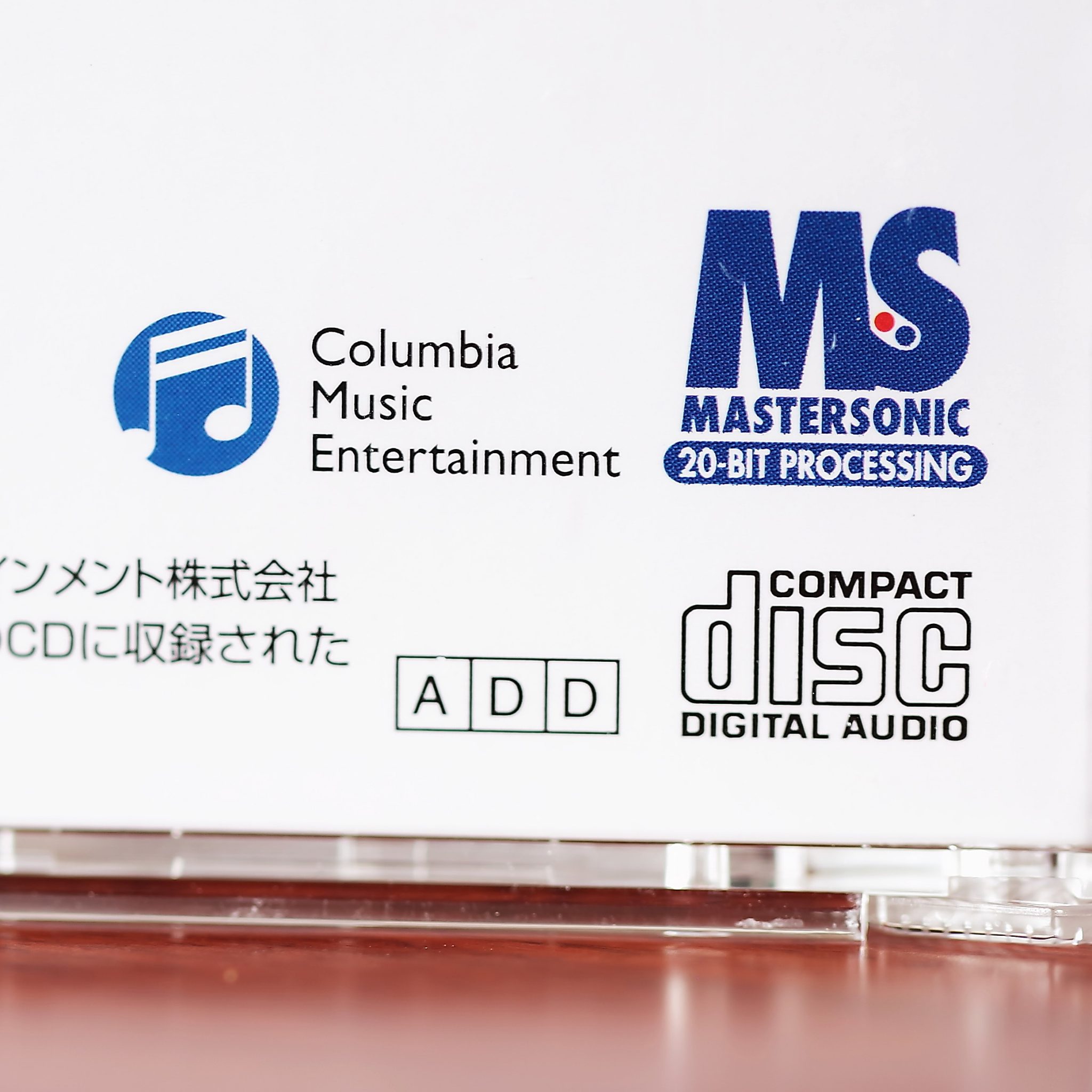 SPARS Code - Positive Feedback