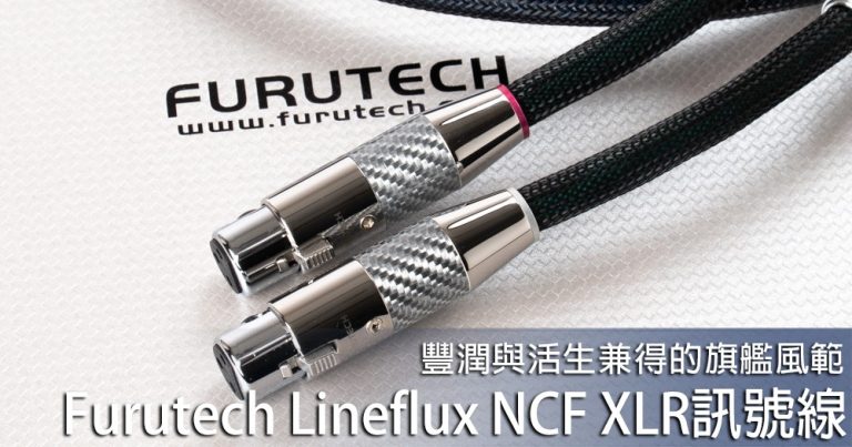 Furutech Lineflux XLR NCF V-1 Power Cable Pure Power 6 NCF - Positive ...